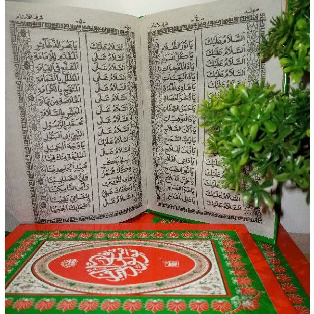 Jual Kitab sholawatan barjanji/Kitab Maulid Barzanji Diba / Sholawat ...