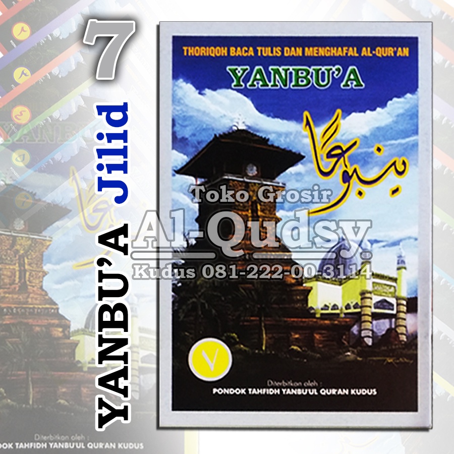 Jual Yanbua jilid 7 Yanbu'a ASLI | Kitab Yanbua Jilid 7 | Buku Yanbua ...