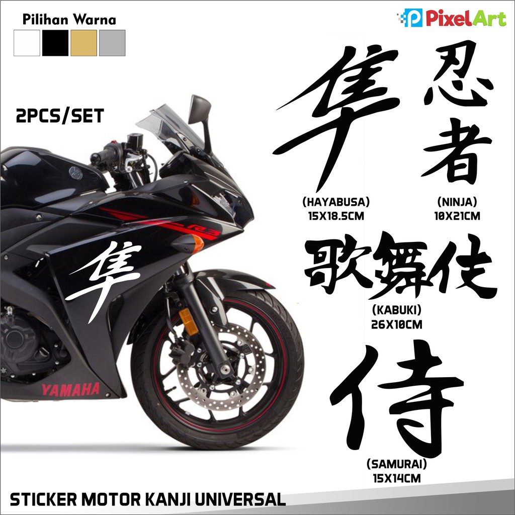 Jual STICKER STIKER KANJI BODY MOTOR NINJA R15 R25 GSX NMAX XMAX ADV ...