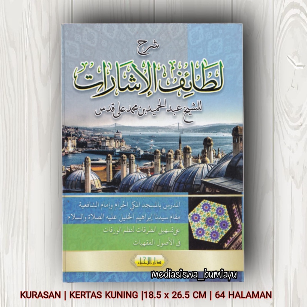 Jual KITAB KUNING SYARAH LATHOIF ISYAROT DARUL IHYA | Shopee Indonesia