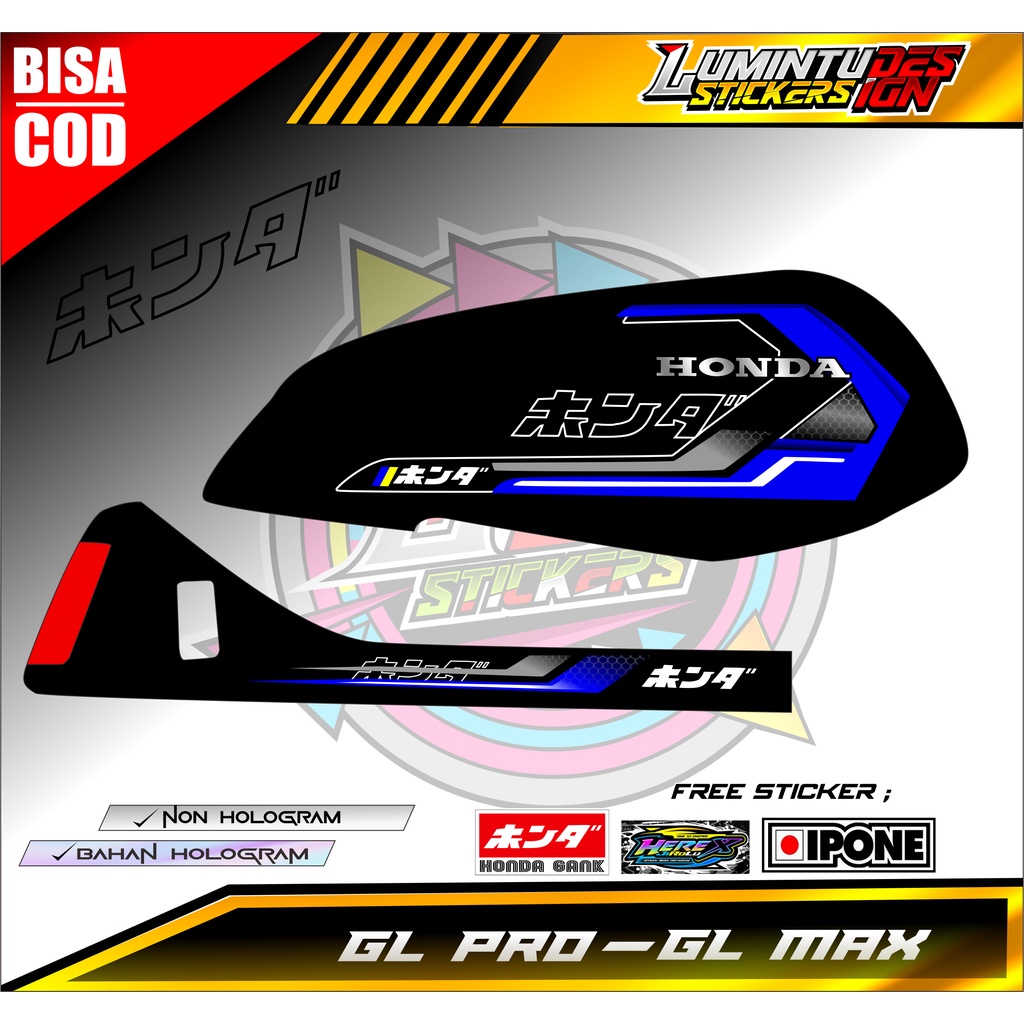 Jual Striping Sticker Variasi GL Pro GL Max Hologram Sticker Honda Gank ...
