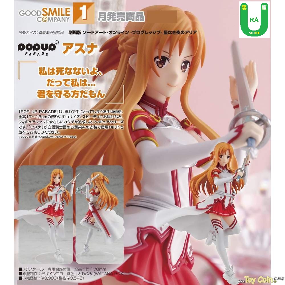 Jual ACTION FIGURE / POP UP PARADE FIGURE ASUNA GOOD SMILE COMPANY ...