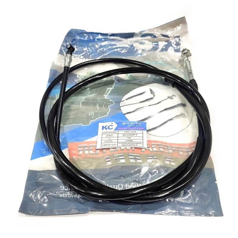 Jual KABEL REM KC SKYWAVE | Shopee Indonesia
