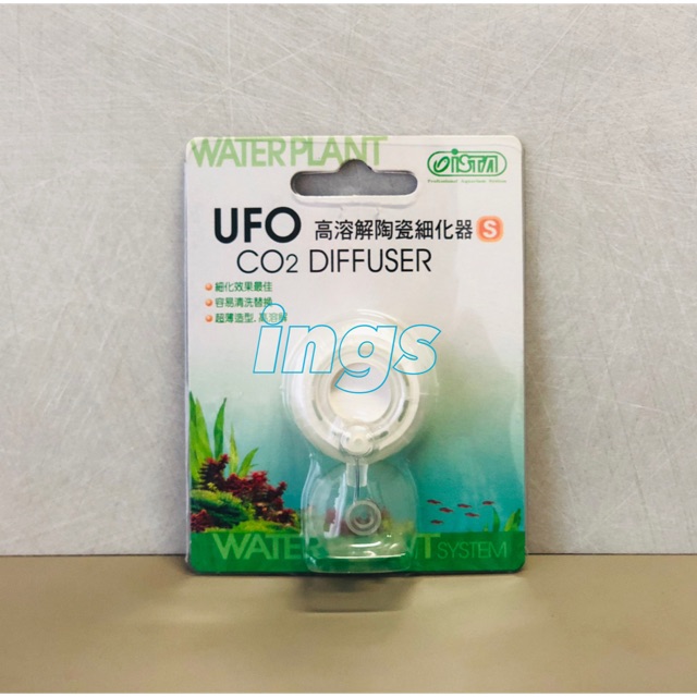 Jual Ista Co2 Diffuser UFO S size | Shopee Indonesia