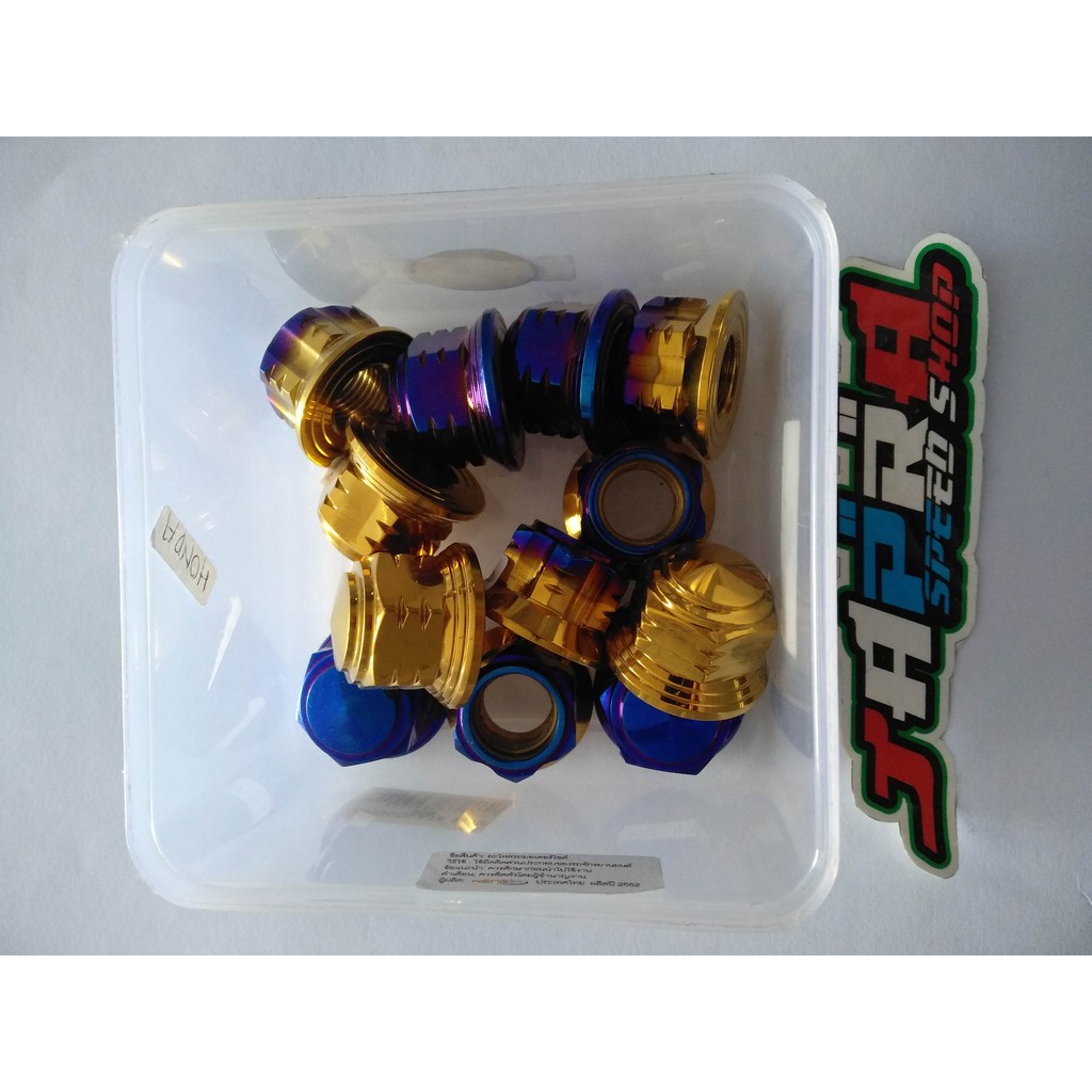 Jual Baut As Roda Belakang Probolt Mur As Roda Belakang Honda Yamaha ...