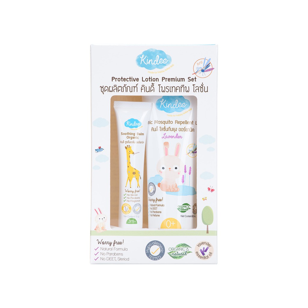 Jual Kindee Lotion and Balm Set | Shopee Indonesia