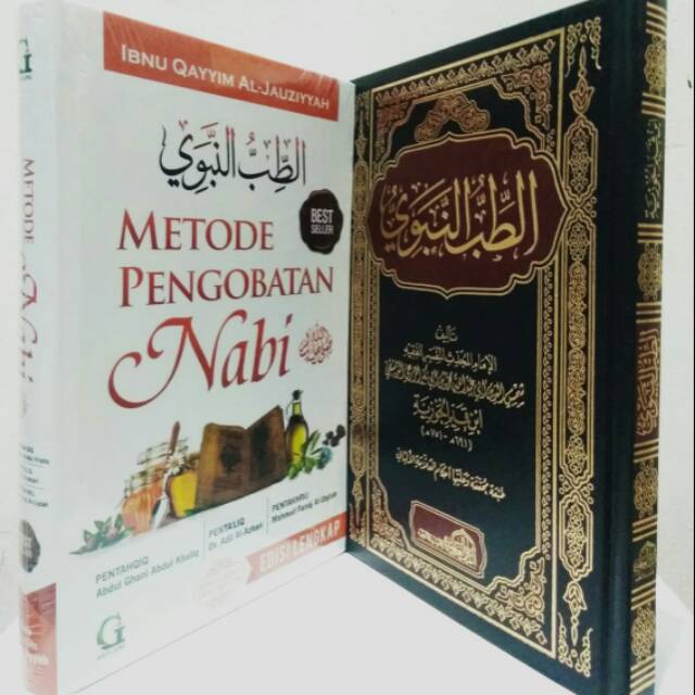Jual Kitab At Thibbun Nabawi dan Metode Pengobatan Nabi | Shopee Indonesia