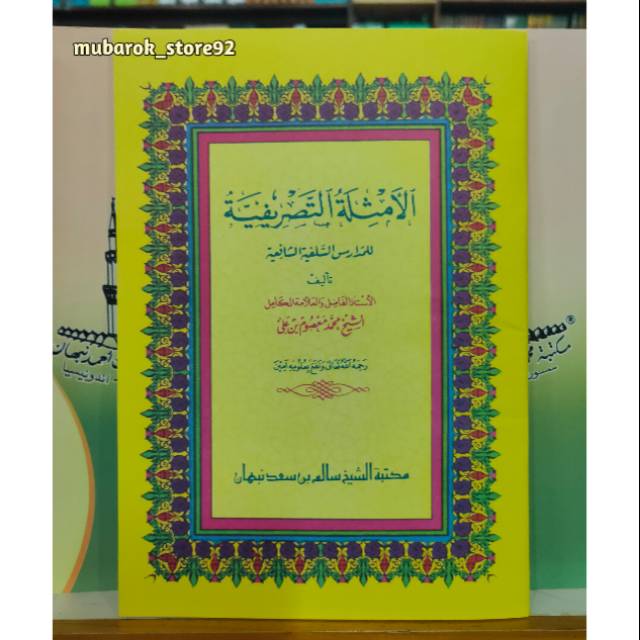 Jual Amsilah tasrifiyah Kitab shorof Nabhan tasrifan amtsilah ...