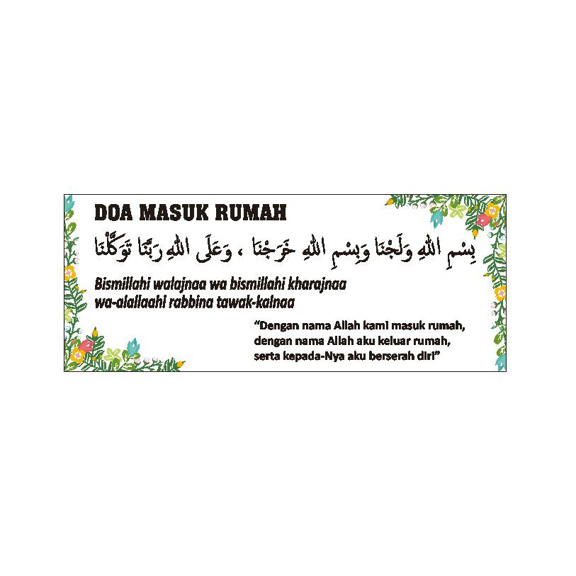 Jual Stiker Pintu Doa Masuk Rumah Muslim Lafadz Islam Dzikir Wall ...