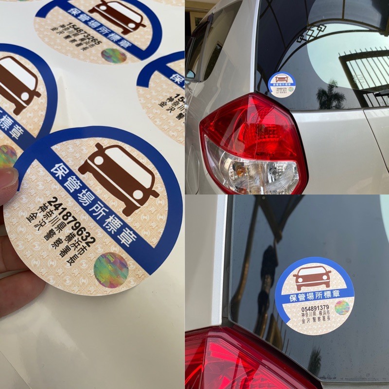 Jual sticker JDM parking permit tax | Shopee Indonesia