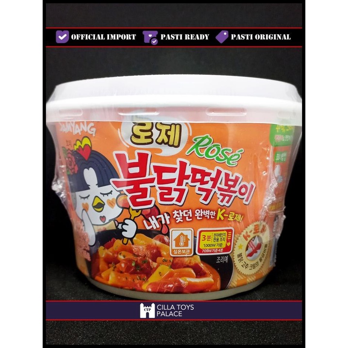 Jual Samyang Ros Buldak Tteokbokki 183G Limited Edition | Shopee Indonesia