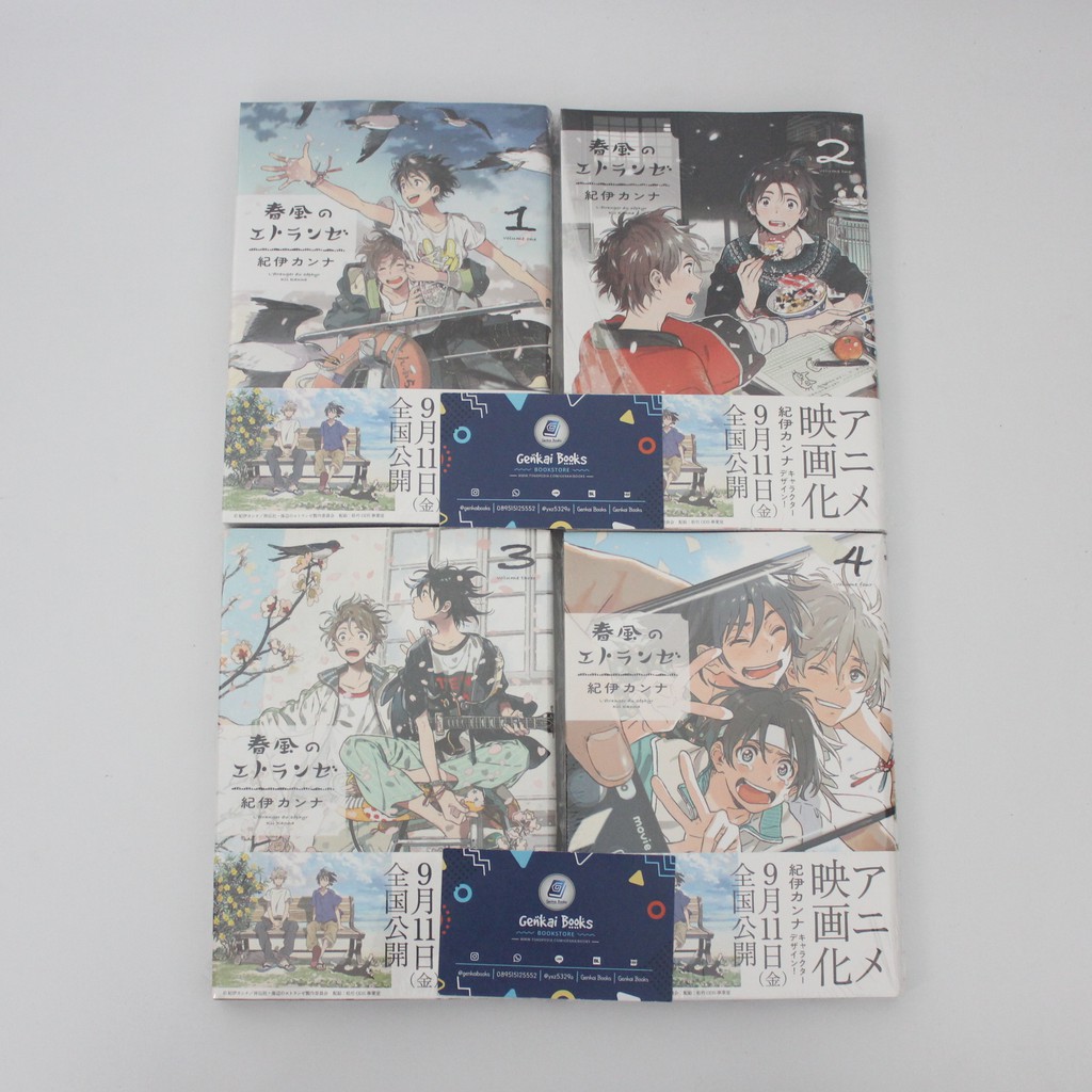Jual Harukaze no Etranger 春風のエトランゼ - Kanna Kii (onBLUE comics)(Japanese Manga)(Komik Jepang ...