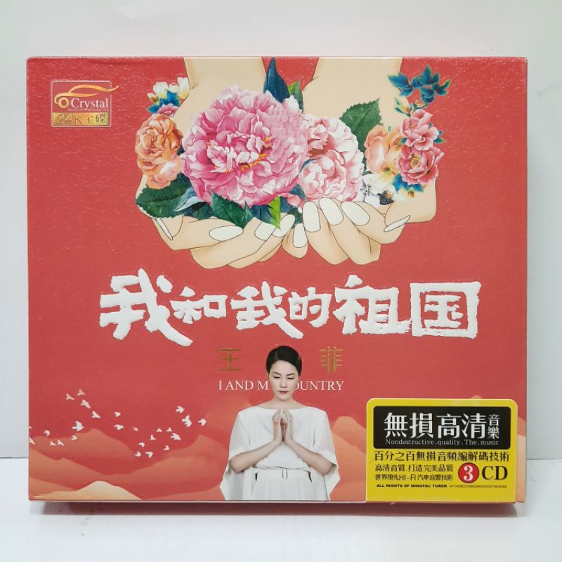 Jual CD. WANG FEI / FAYE WONG ORIGINAL 3 DISC | Shopee Indonesia