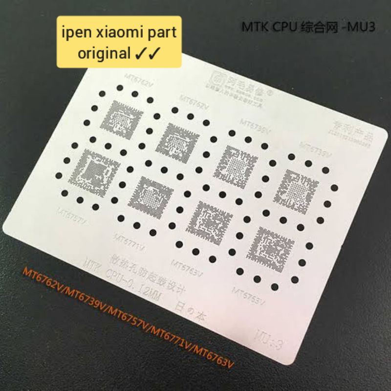 Jual Plat Cetakan MT6771V Amaoe Cetakan IC Original Bahan Jepang MU3 BGA vep | Shopee Indonesia