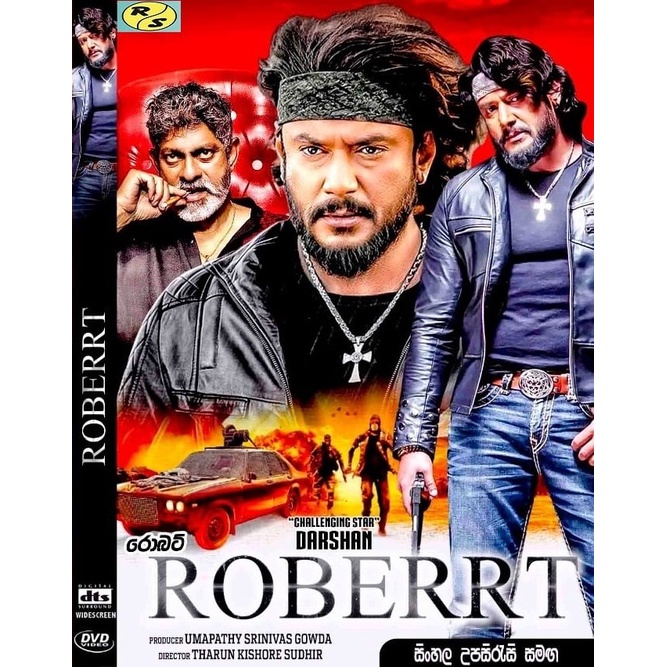 Jual Roberrt (HD Movie) | Shopee Indonesia