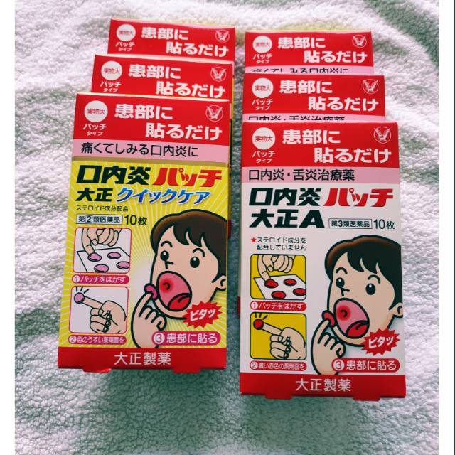 Jual Taisho Obat Sariawan Tempel Putih /Kuning | Shopee Indonesia