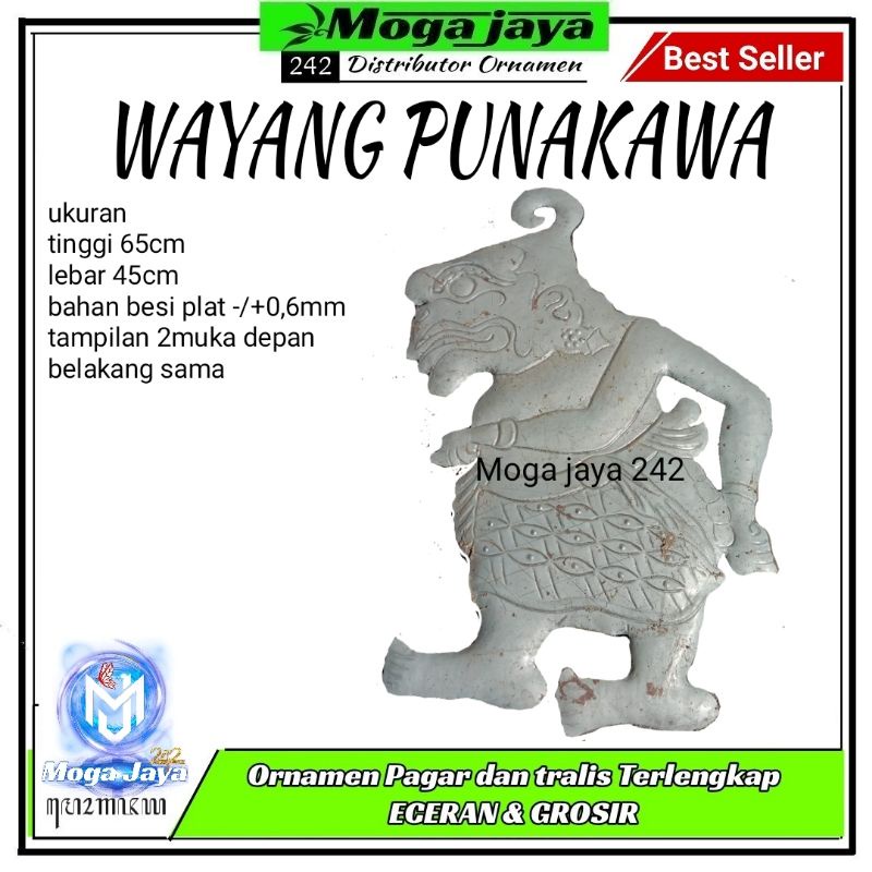 Jual wayang besi plat ornamen partisi pagar tralis hiasan dinding ...