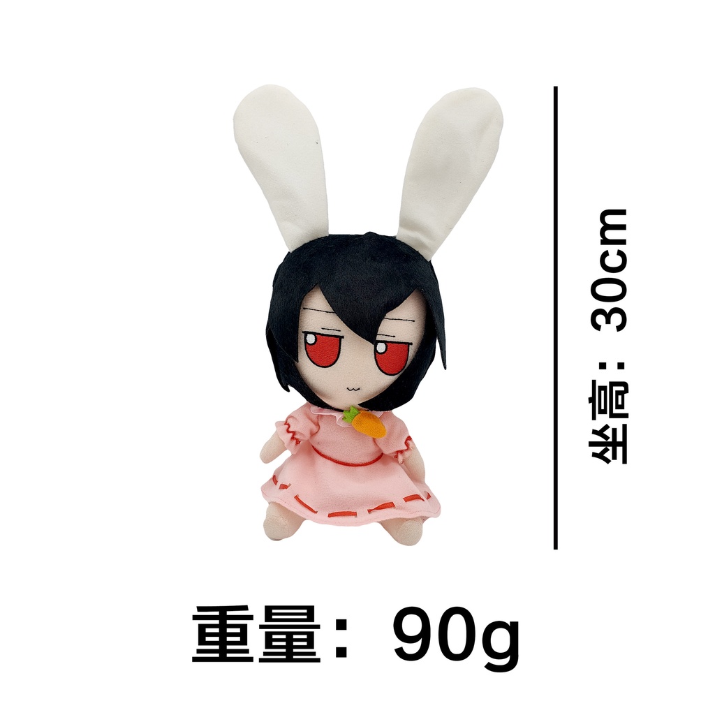 Jual [PRE-ORDER] Fumo Touhou Plush Cotton Doll | Shopee Indonesia