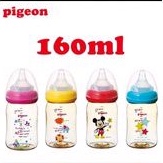 Jual PIGEON BOTOL SUSU WIDE NECK PPSU 160 ML (Tanpa box) | Shopee Indonesia