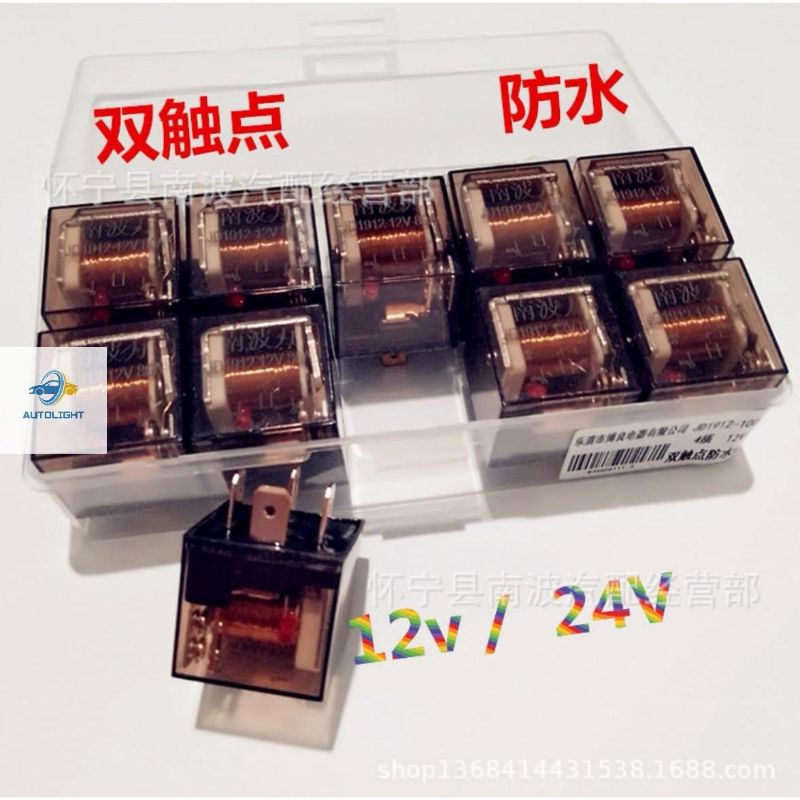 Jual Relay Klakson / Relay Transparant 4 Kaki & 5 Kaki 12V & 24V ...