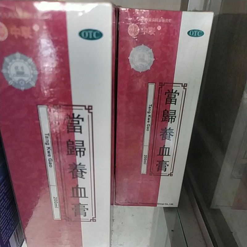 Jual tong kui gao / tang kwe gao 200ml | Shopee Indonesia