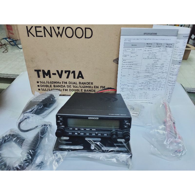 Jual RADIO RIG KENWOOD TM-V71A DUAL BAND (VHF & UHF) | Shopee Indonesia