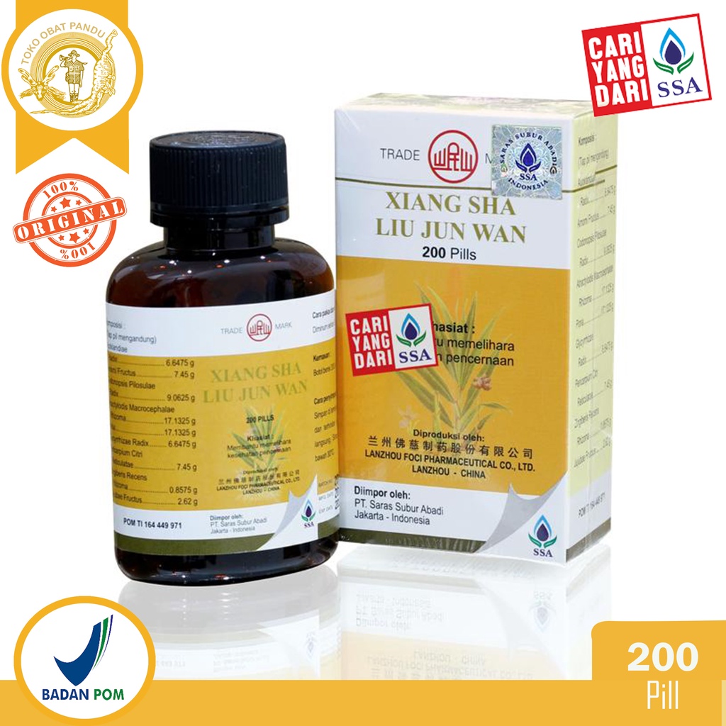 Jual LANZHOU XIANG SHA LIU JUN WAN / OBAT PENCERNAAN | Shopee Indonesia