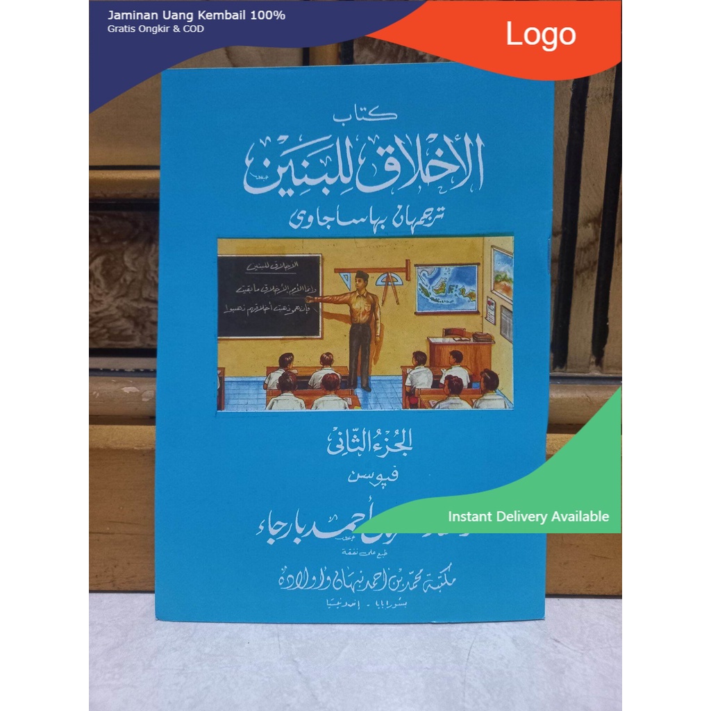 Jual kitab akhlaq lil banin terjemah jawa jilid 2 Kitab kuning lengkap ...