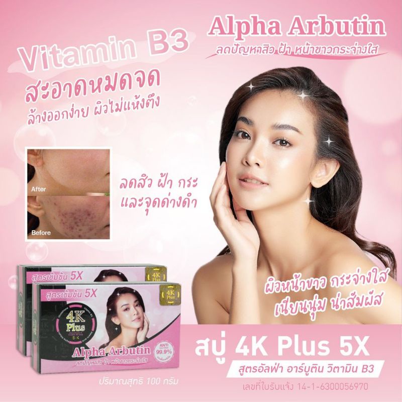 Jual 4K Plus 5X whitening soap Alpha arbutin pink Glutathione orange ...
