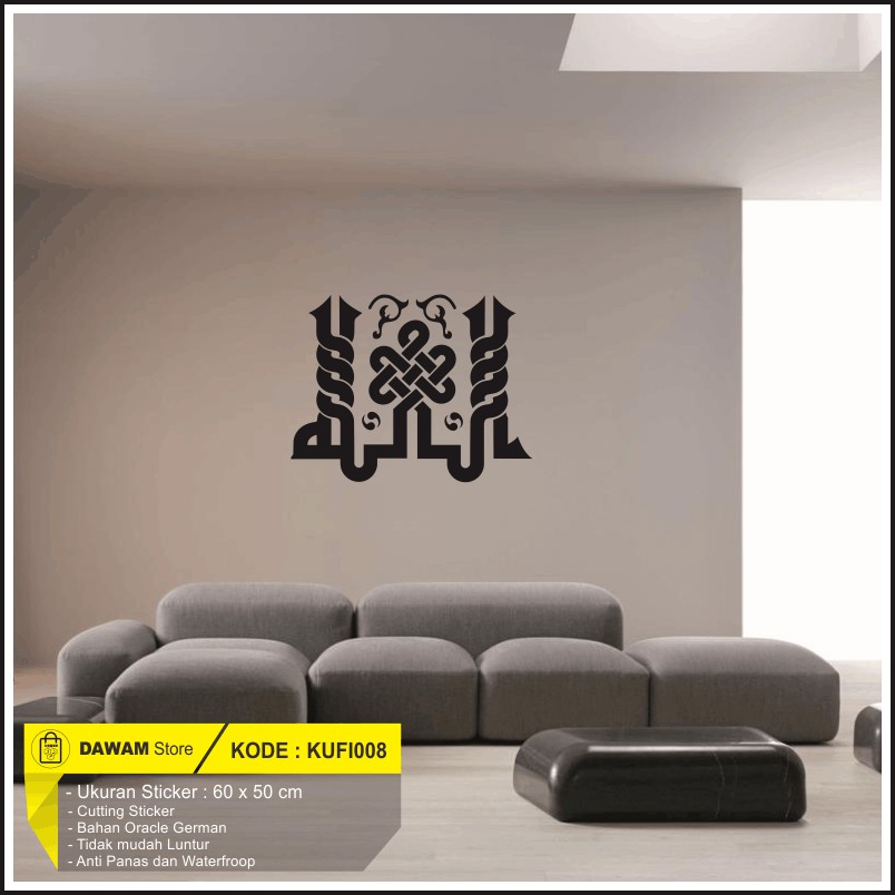 Jual Stiker Dinding Kaca Kaligrafi Cutting Wall Sticker Kaligrafi Arab ...