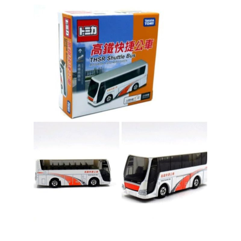 Jual Tomica THSR Shuttle Bus /Diecast Bus - Takara Tomy | Shopee Indonesia