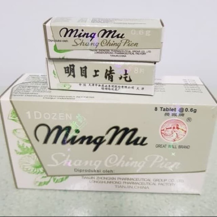 Jual Ming Mu Shang Ching Pien Isi 12 Botol Kecil - Obat Sakit Mata ...