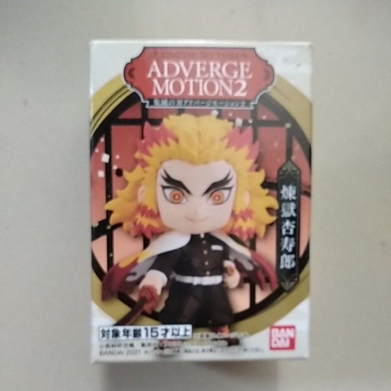 Jual kimetsu no yaiba adverge motion rengoku kyojuro original bandai | Shopee Indonesia