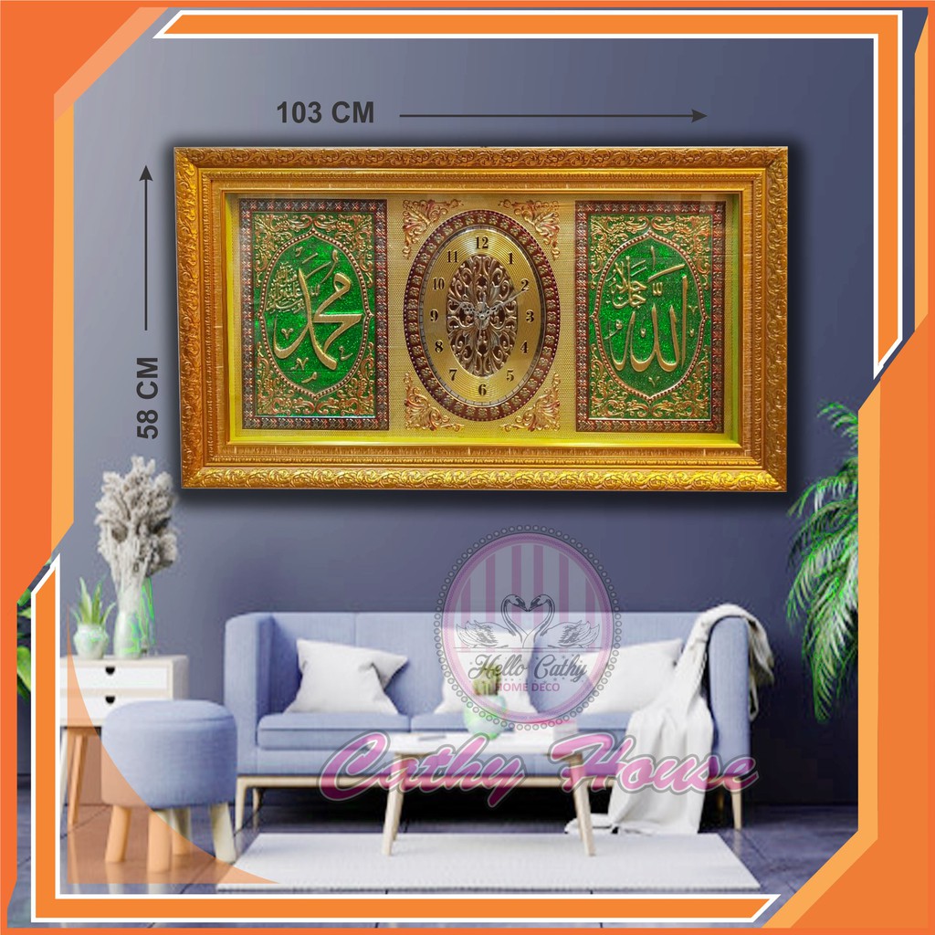 Jual Jam Kaligrafi Allah Muhammad Jumbo 58,5 x 103 / Jam Dinding ...