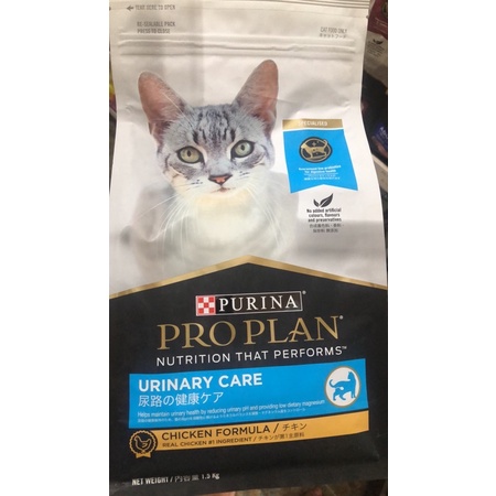 Jual Pro Plan Urinary 1,5 Kg | Shopee Indonesia