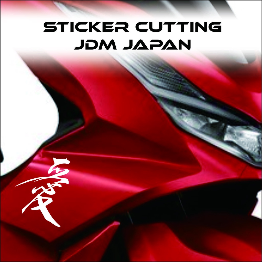 Jual STICKER STIKER CUTTING jdm JAPAN | Shopee Indonesia