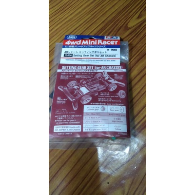 Jual Tamiya 15457 Setting Gear Set (for AR chassis) | Shopee Indonesia