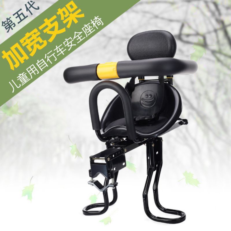 Jual Taffsport boncengan anak depan sepeda child safety frount seat ...