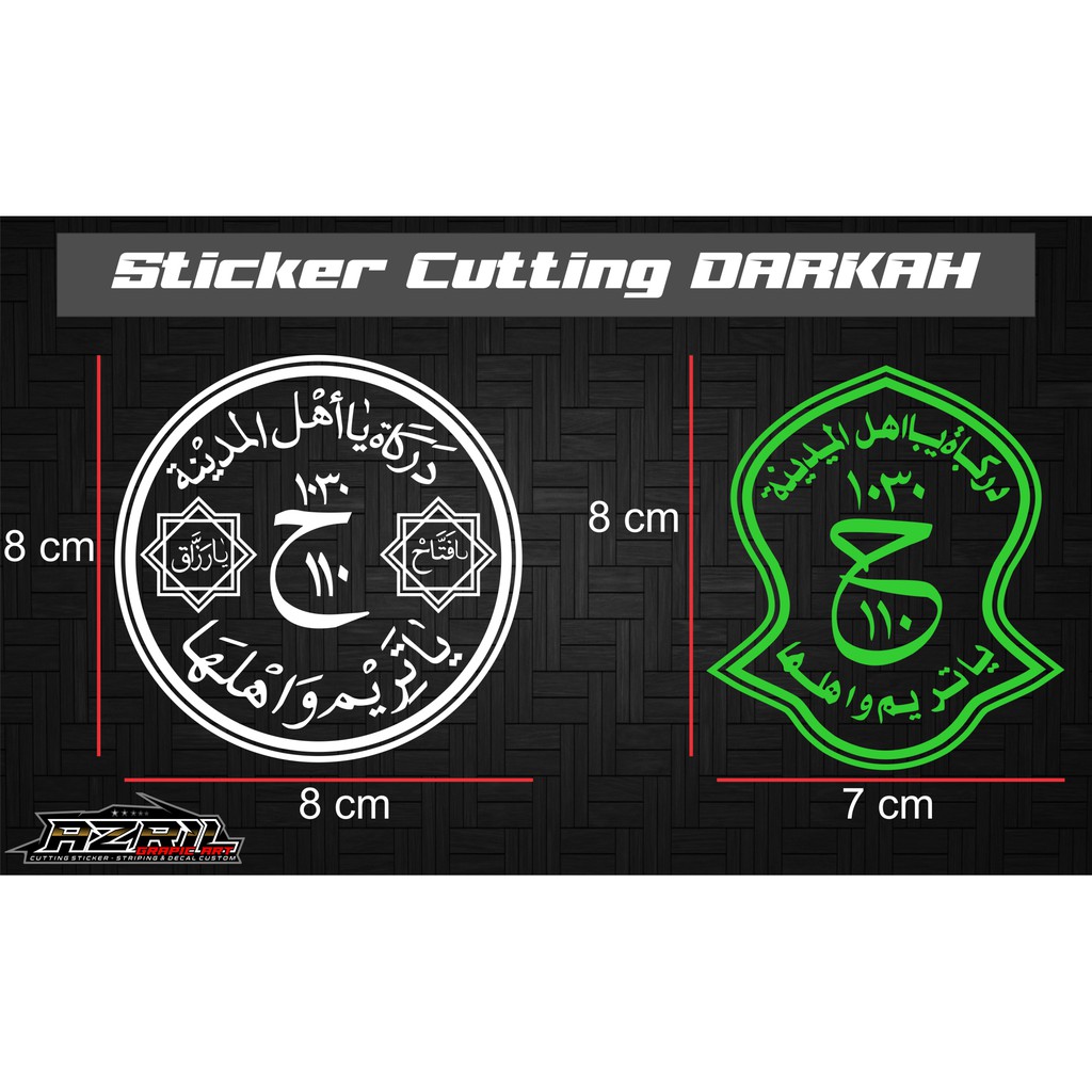 Jual Sticker Arab Kaligrafi Darkah | Shopee Indonesia