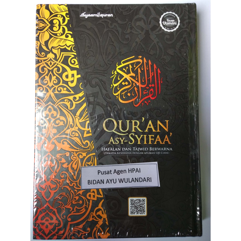 Jual Al Quran Asy Syifaa - Tematik Kesehatan Dengan APLIKASI QR QODE ...