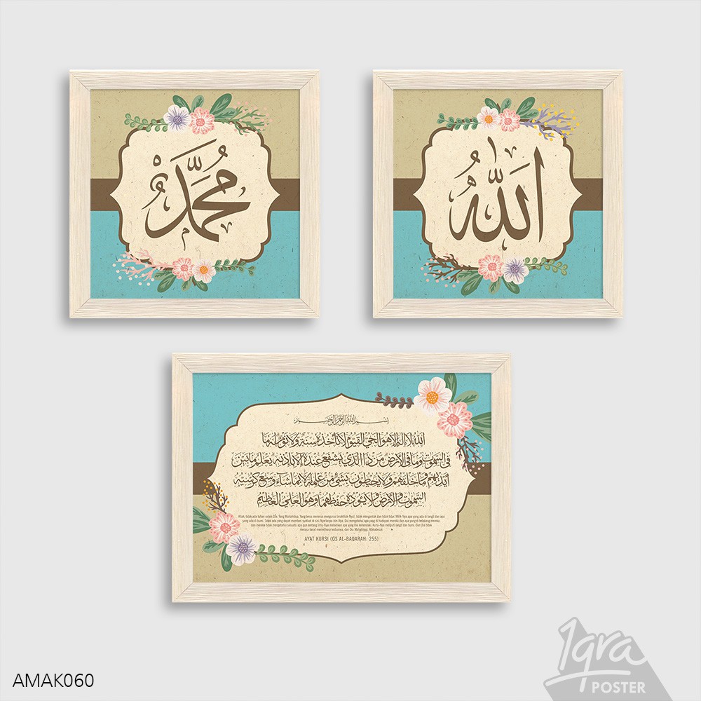 Jual Pigura & Poster Kaligrafi & Frame Bingkai A4 - Allah Muhammad Ayat ...
