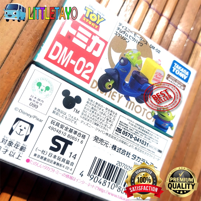 Jual TOMICA DISNEY MOTORS DM-02 CHIM CHIM PIZZA BIKE TOY STORY ALIEN ORIGINAL TAKARA TOMY SEPEDA ...