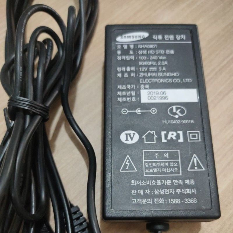 Jual Adaptor 12V 5A Samsung original slim | Shopee Indonesia