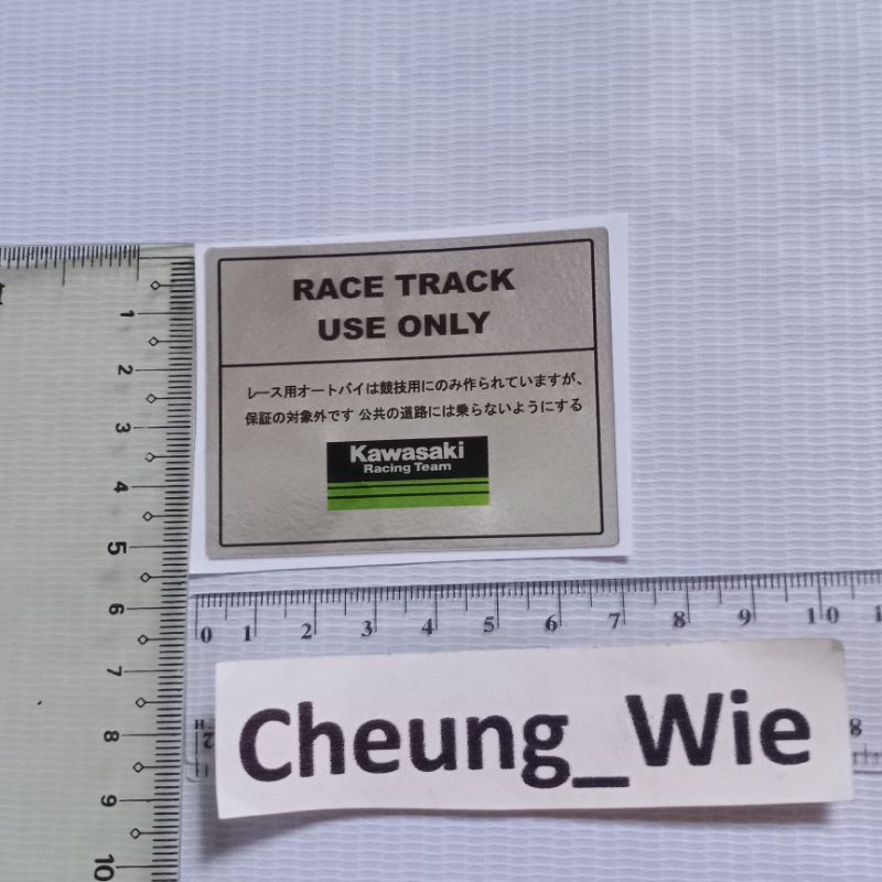 Jual stiker race track use only Chrome Japan Kawasaki Racing Japan ...