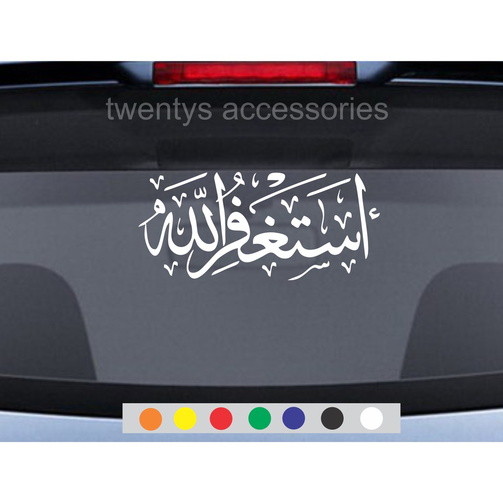 Jual stiker kaca mobil sticker astagfirullah stiker cutting | Shopee ...