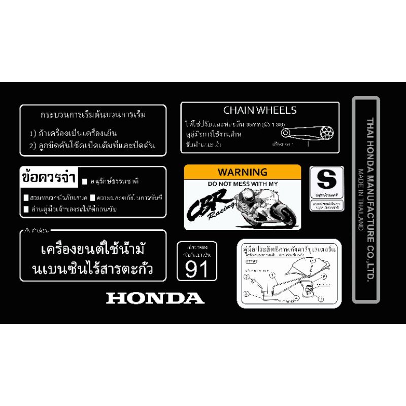 Jual stiker warning cbr old transparant | Shopee Indonesia