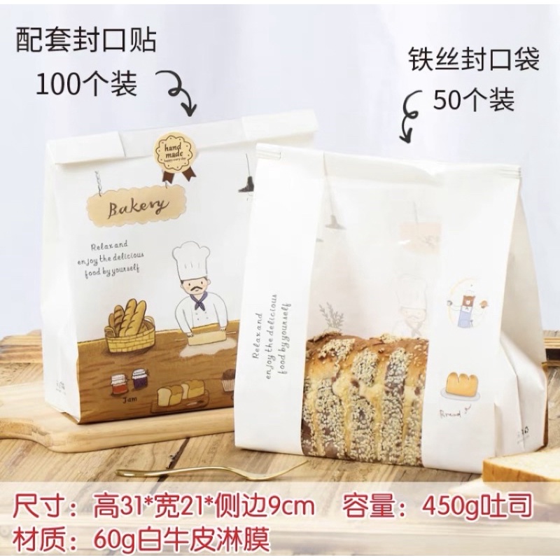 Jual kertas kue kertas packaging roti tawar (10lembar) import tebal ...