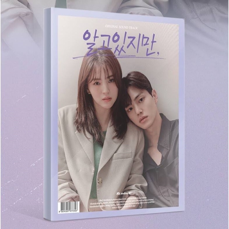 Jual Nevertheless OST Album - Park Jaeeon - Songkang - Yu Nabi - Han ...