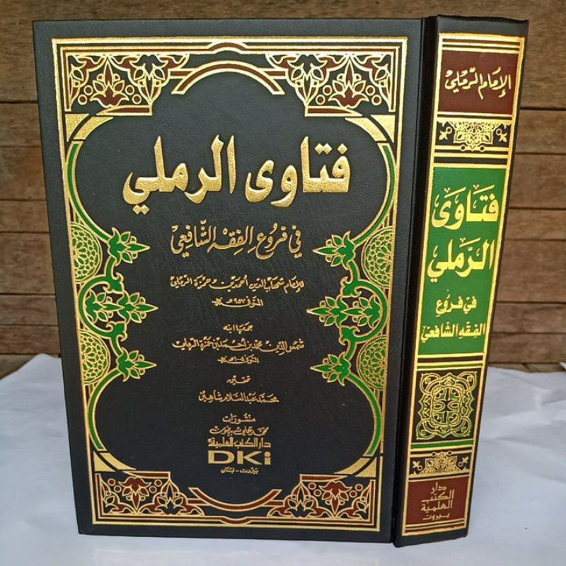 Jual Kitab dki bairut libanon FATAWA IMAM ROMLI DKI // kitab fatwa ...