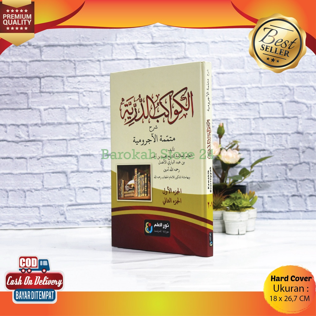 Jual Buku Kitab Kawakibud Durriyah Lux Murah - Kitab Kuning Kawakib ...